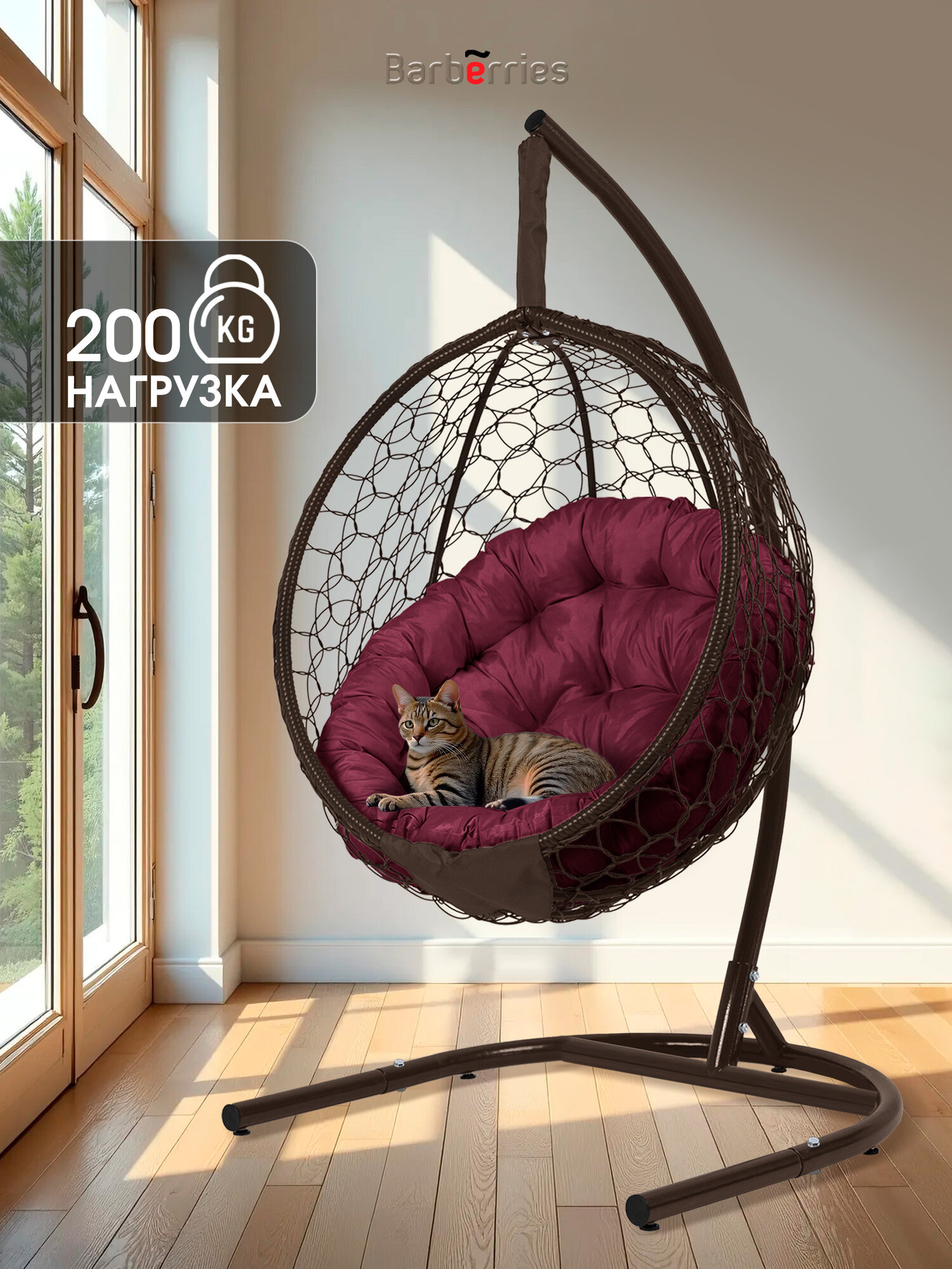 Кресло кокон на стойке BUBBLE