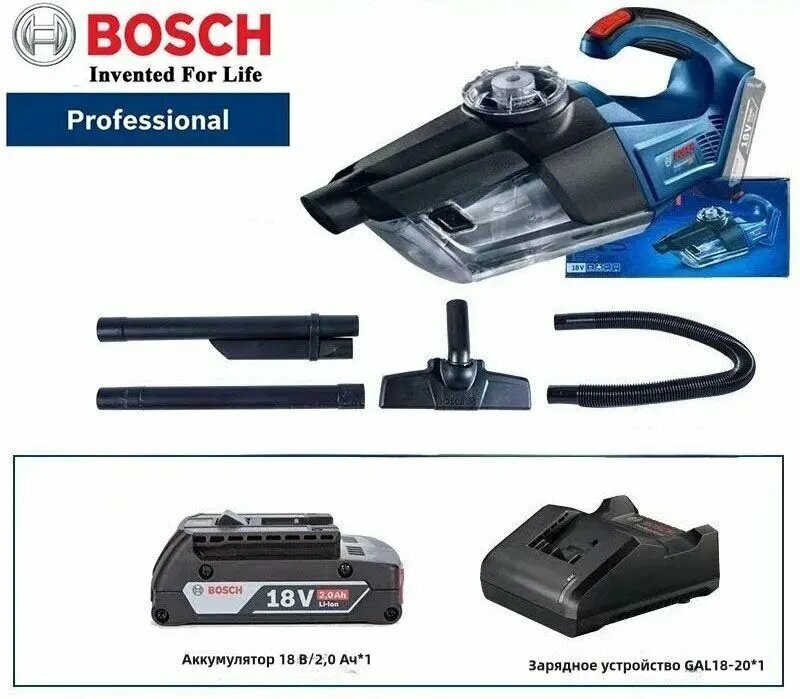 Циклонный фильтр Bosch Аккумуляторный пылесос Bosch GAS 18V-1 18 В/2,0 Ач GAL18-20