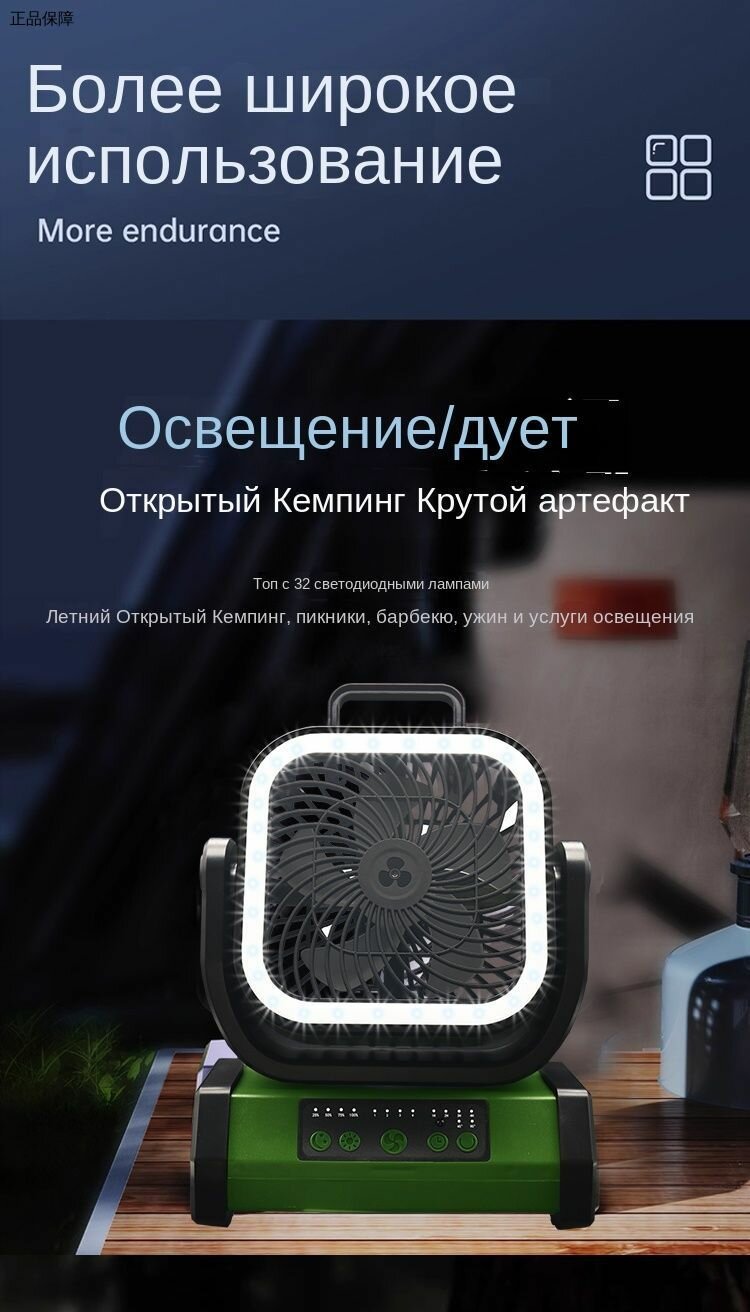 Вентилятор , зеленый — фото 1