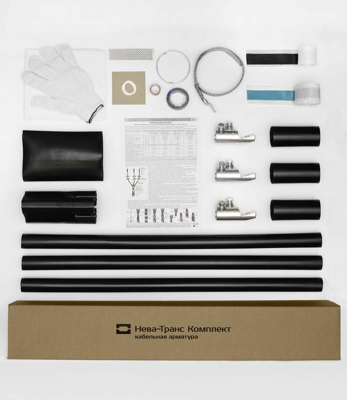 Муфта кабельная концевая внутр. уст. 10кВ 10КВТпН-3х(35-50) с болтов. наконечн. Нева-Транс Комплект 22020054