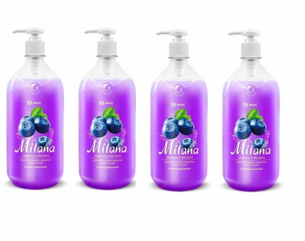 Крем-мыло жидкое Grass Milana, увлажняющее, черника в йогурте 500 мл. 4 шт.