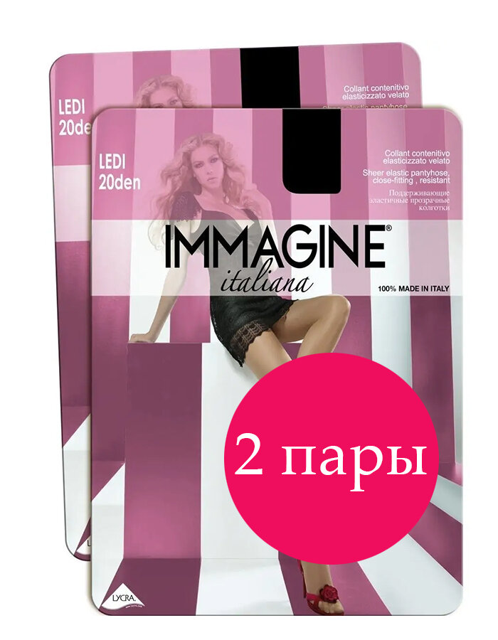 Колготки Ledi