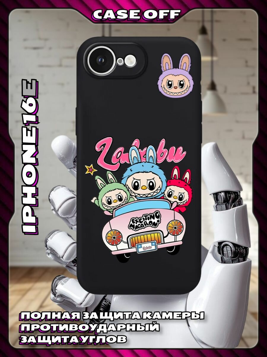 Чехол ZiART (Labubu 1 / Лабубу 1) на iPhone 16E (SE4) силиконовый, с защитой камеры, черный