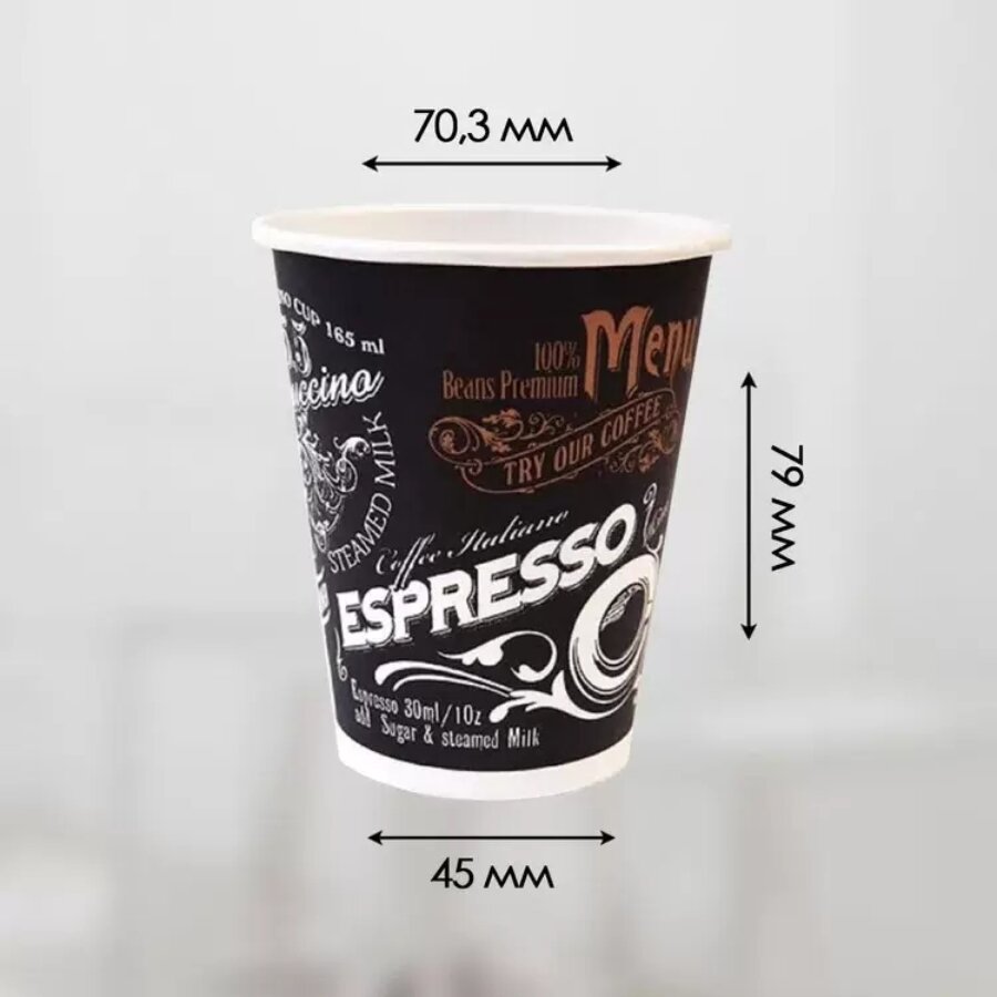 Бумажный стакан Eco Cups d 70.3 165 мл (100 шт)