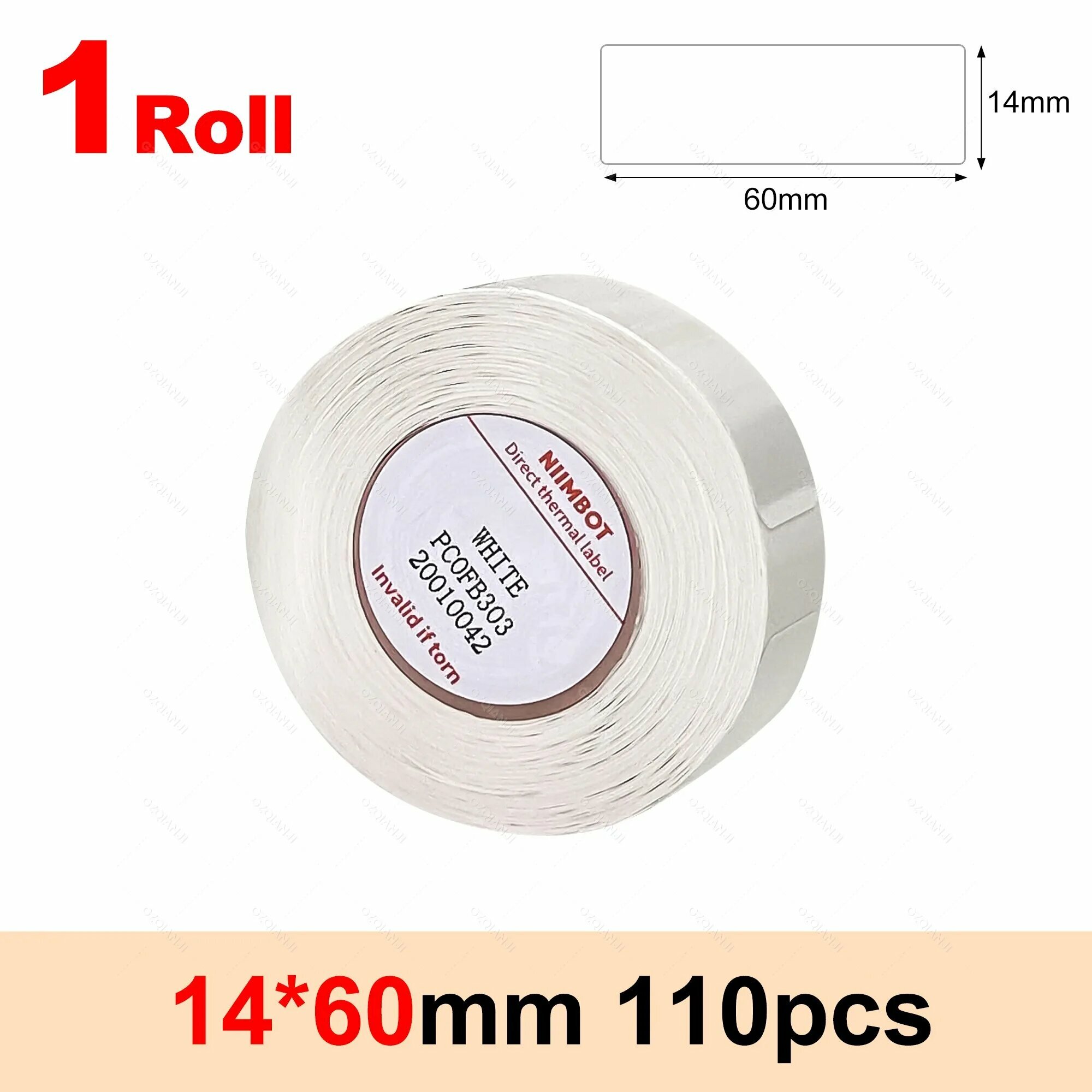 Наклейки Ниимбот 14x60mm, 110шт, белые