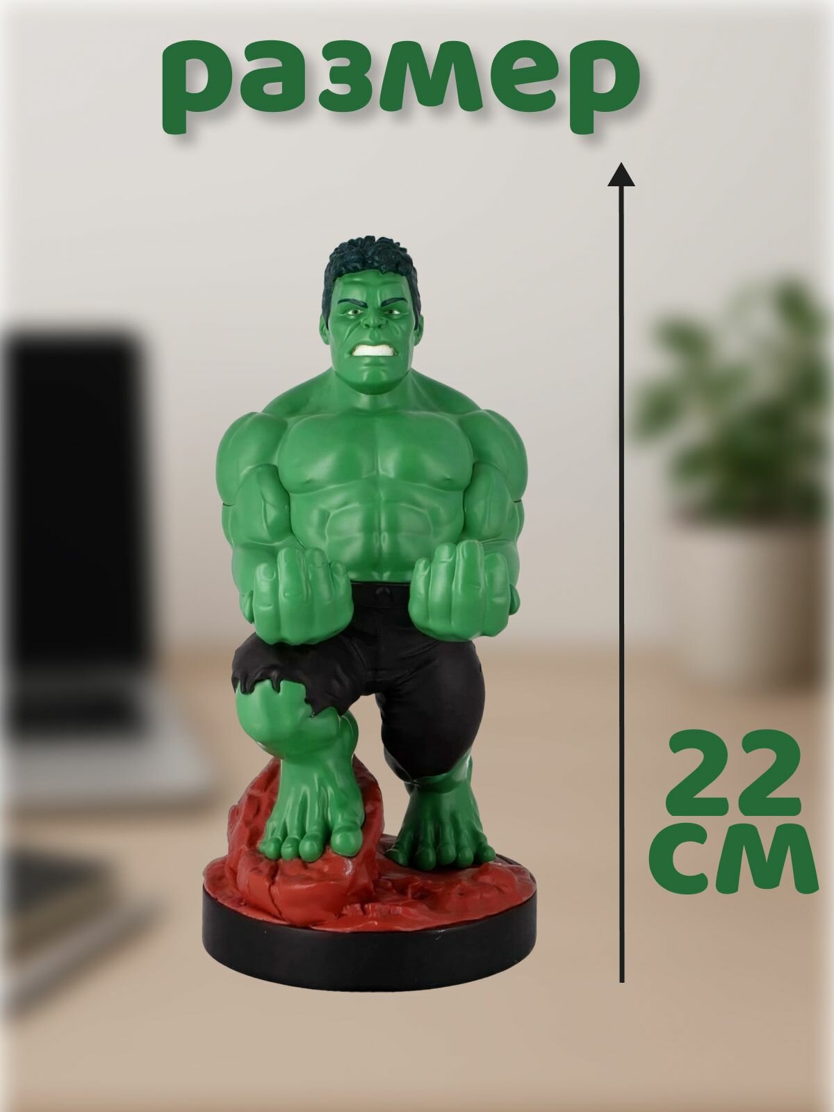 Статуэтка держатель геймпада Халк - Hulk — фото 1