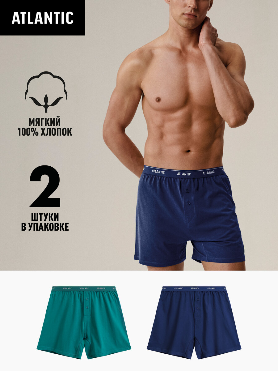 Трусы, комплект