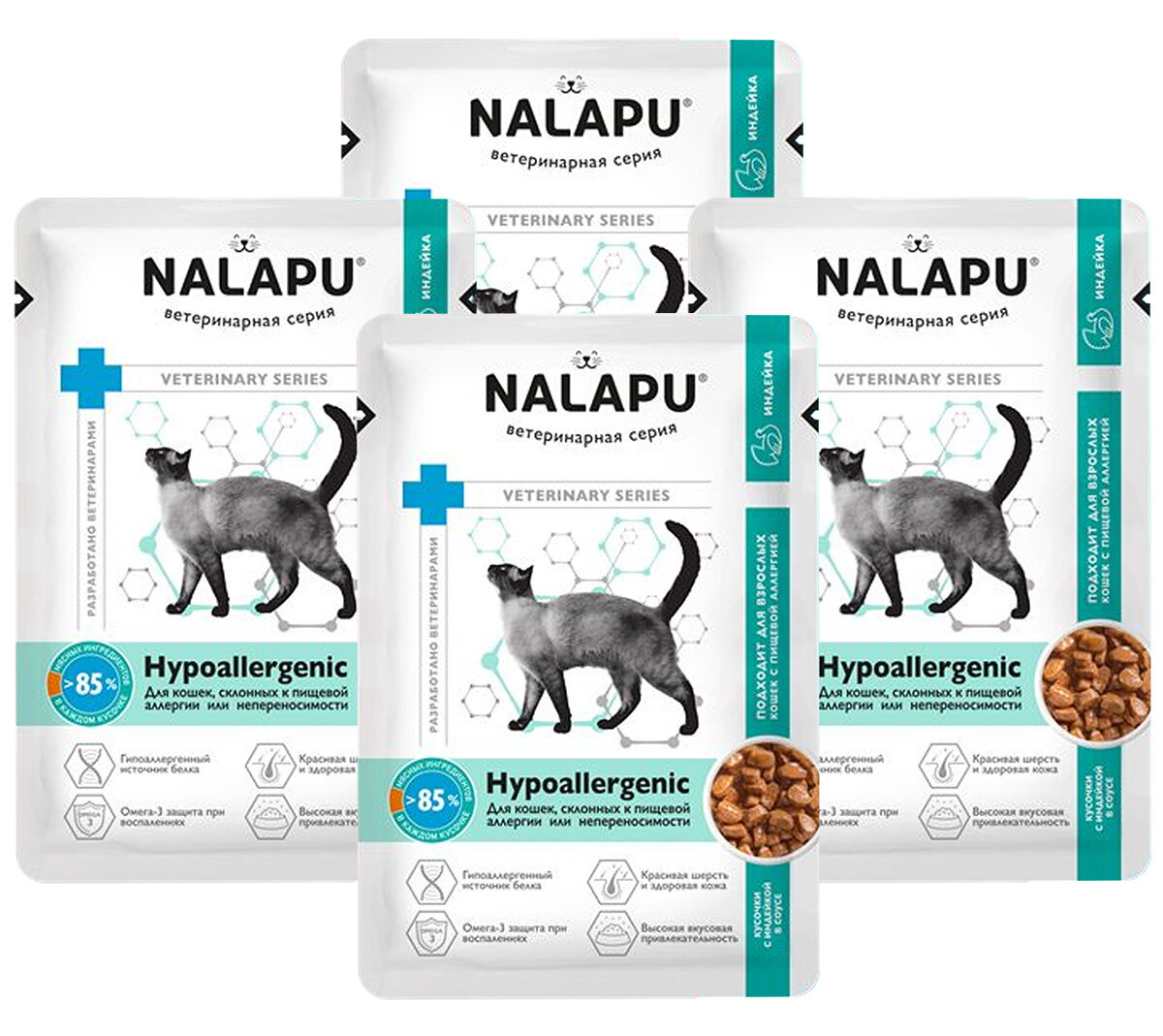 Корм влажный Nalapu Hypoallergenic для кошек с пищевой аллергией, индейка, 77 г х 4 шт