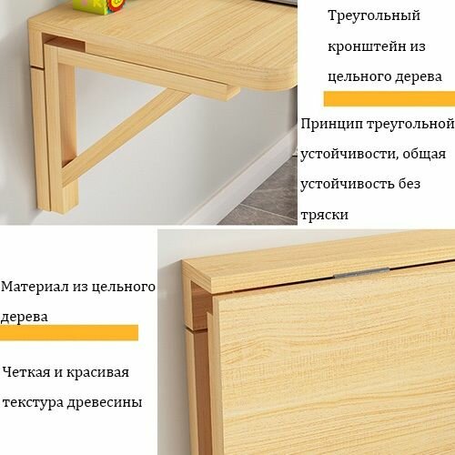 Стол обеденный — фото 1