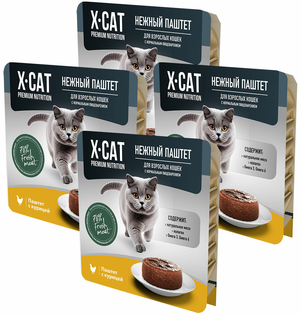 Корм влажный X-Cat для взрослых кошек, с курицей и кроликом в соусе, 85 г х 10 шт