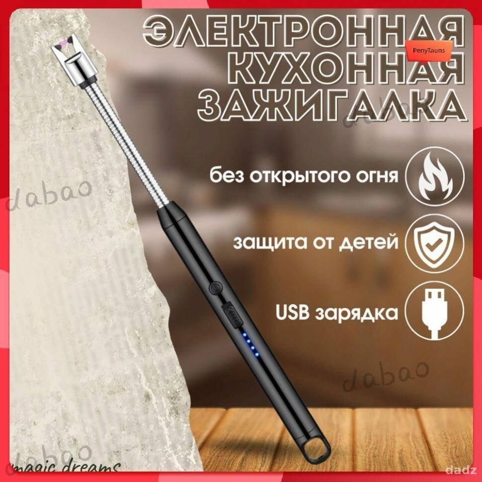 Зажим кухонный, 1 шт