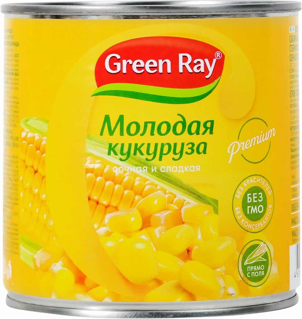 Кукуруза GREEN RAY сладкая ранняя, 425мл