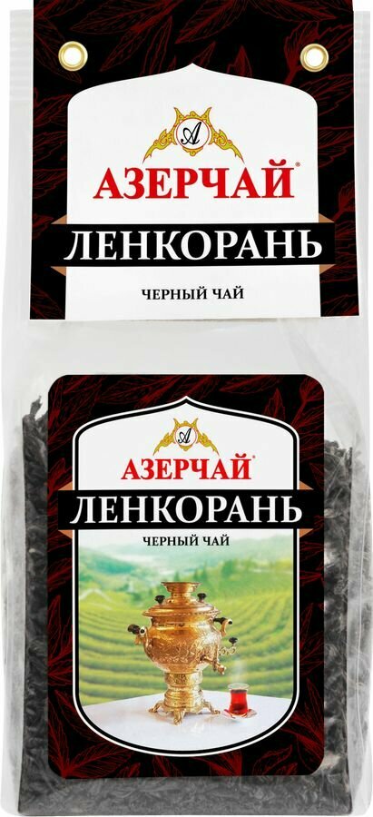 Чай черный азерчай Ленкорань (Россия) 100г