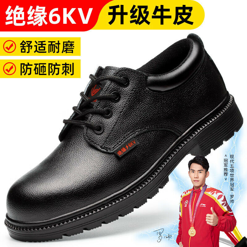 Blue Owl Shield Safety Shoes for Men, Insulated Electrician Breathable Anti-Smashing Toe Cap Anti-Puncture Work Non-Slip Safety Functional Shoes D8112N 37