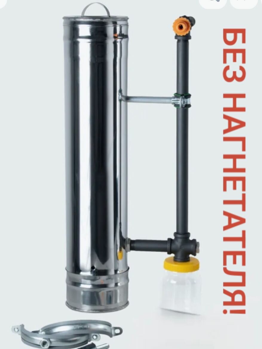 Дымогенератор без нагнетателя дыма для холодного и горячего копчения