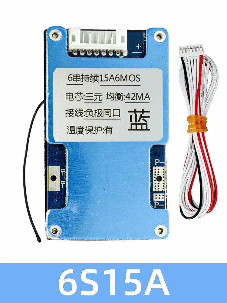 EGBO High-Current 6S 22.2V BMS модуль 6s 15a
