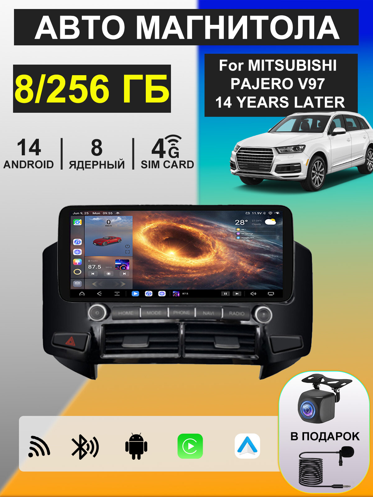 Штатная автомагнитола для MITSUBISHI PAJERO V97 Android 2 din головное устройство мультимедиа