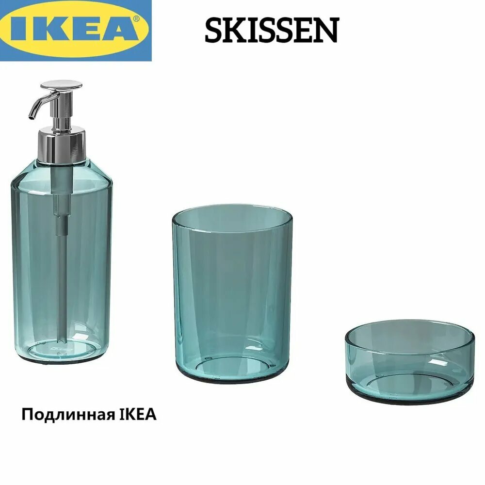 IKEA Набор для ванной комнаты, 3 предм. 3