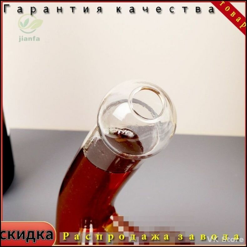 Эксклюзивный графин для вина