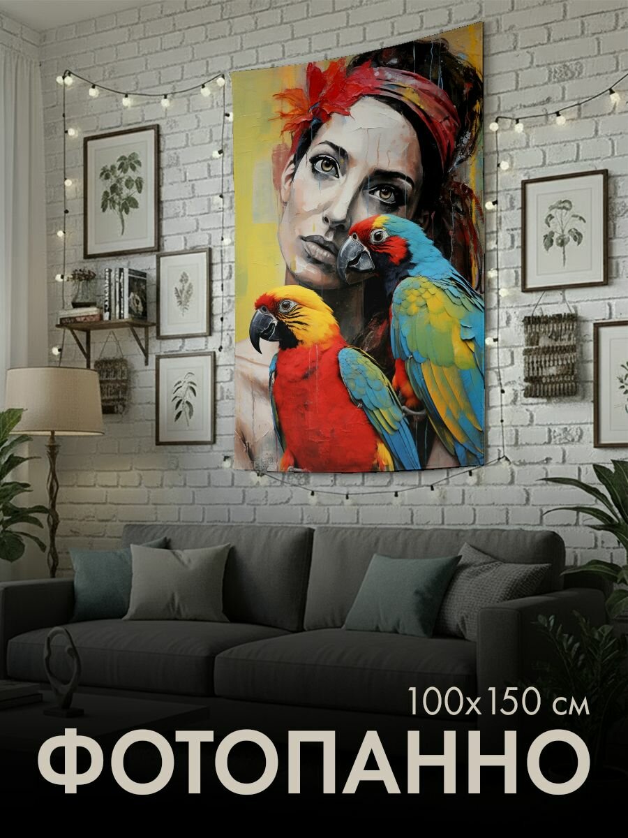 Панно тканевое PrintyFull / 100x150 см / художник, пушистый