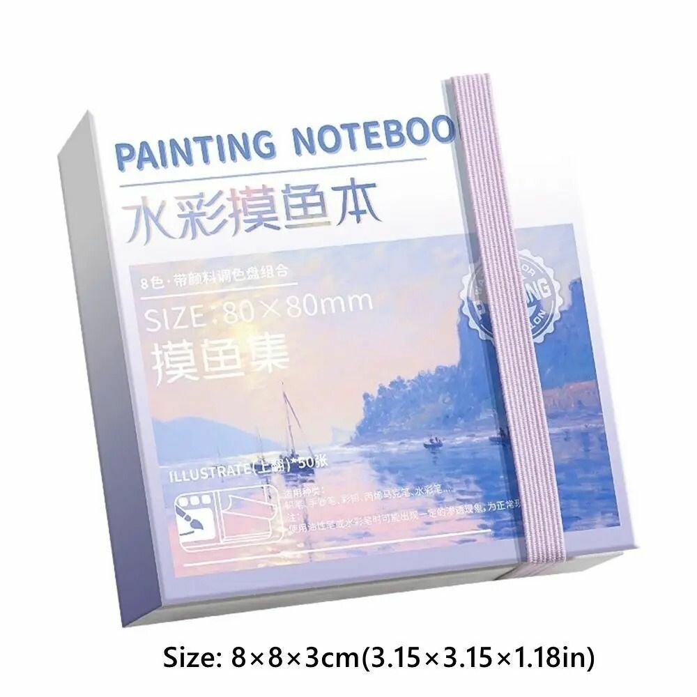 Набор палитр для акварельных красок