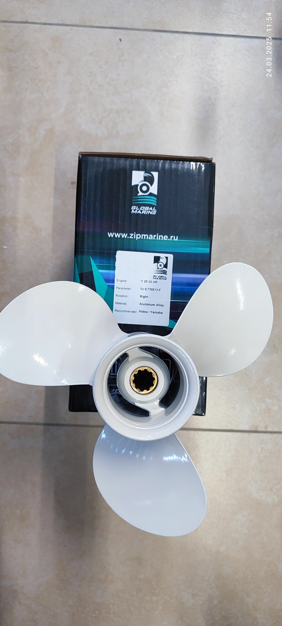 Винт гребной 9 7/8 * 13 алюминий HIDEA/Yamaha 25-30HP 10 шлицов