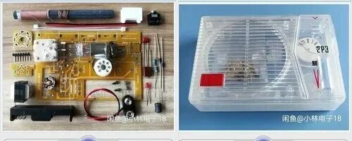 Радиоприемник 2P2 DIY комплект с корпусом