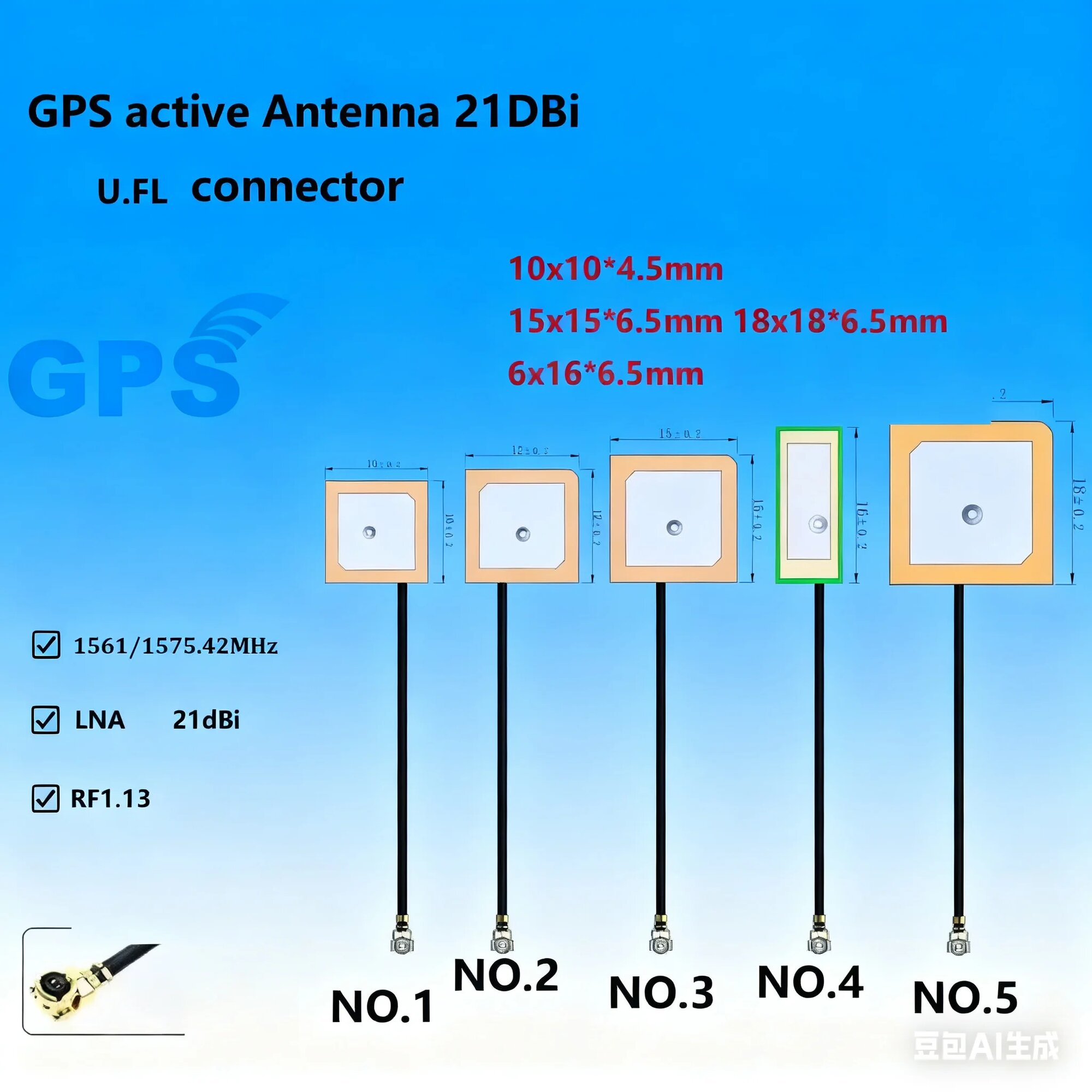 GPS антенна для авторегистратора ceramic antenna NO.5 20cm cable