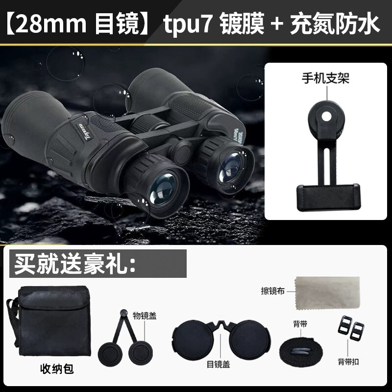 Мощные бинокли, высокое разрешение, для дневного и ночного использования, для концертов, для детей, для мальчиков, для