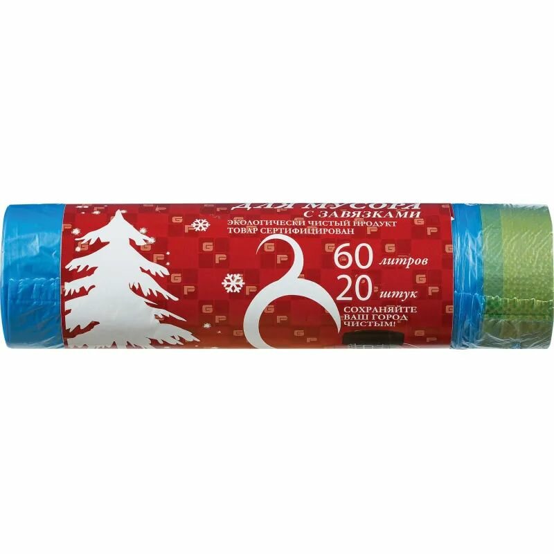 Мешки для мусора ПНД 60л 14мкм 20шт/рул синий 60х70 GP с завязк_Green Pack