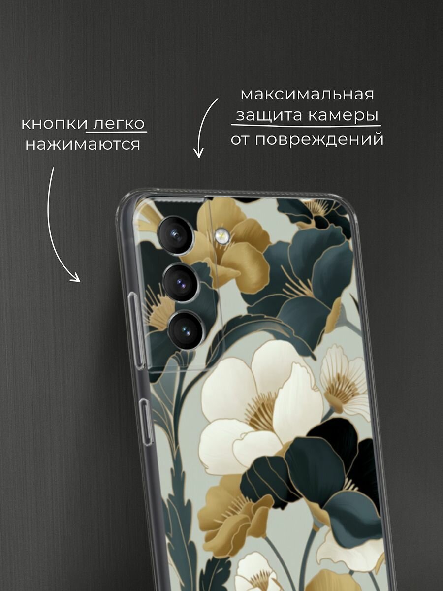 Чехол на Samsung Galaxy S21 / Самсунг Галакси S21 с принтом Золотые и белые цветы — фото 1