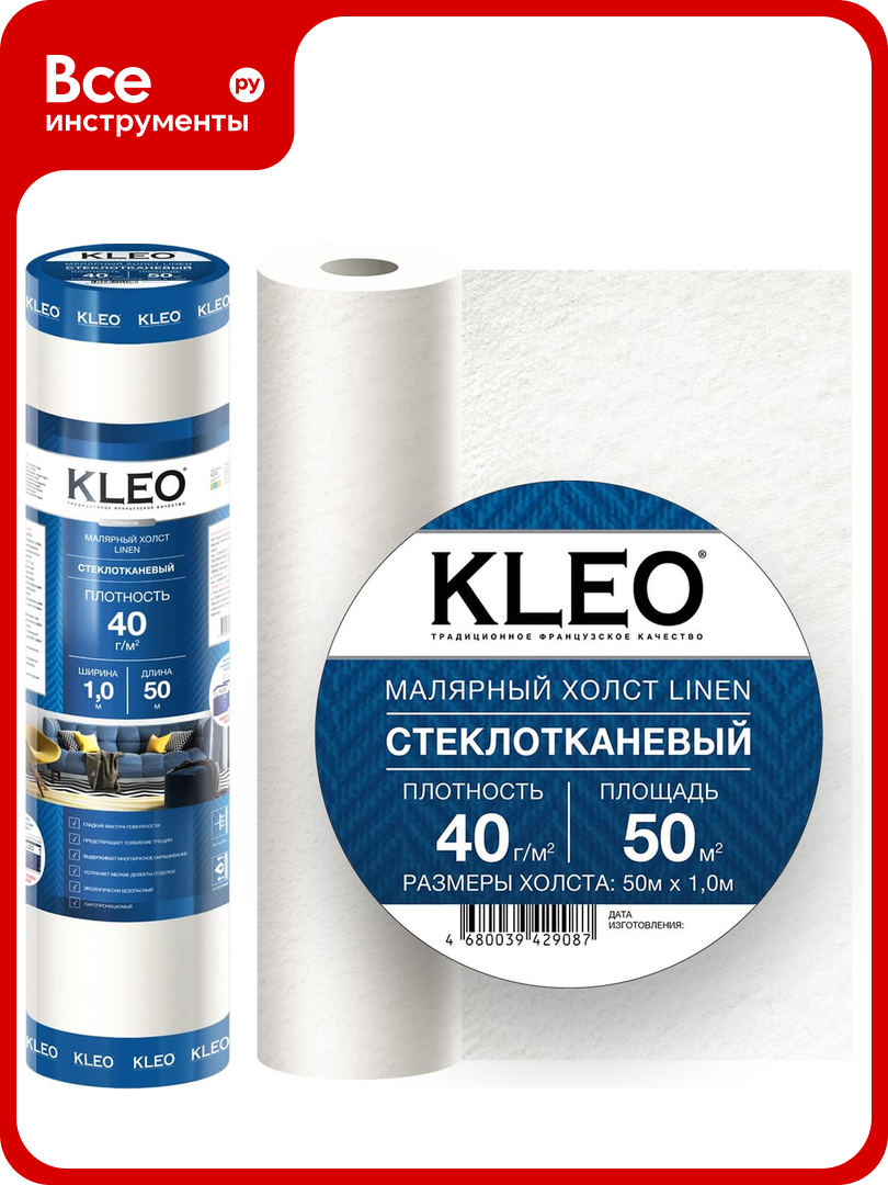 Малярный стеклохолст KLEO 1.00x50 м KLEO LINEN 40/50m