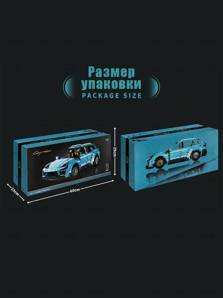 Совместимость с другими марками конструкторов спортивных автомобилей Lamborghini фиолетовые конструкторы urus для взрослых, высокая сложность сборки, большая модель для мальчика