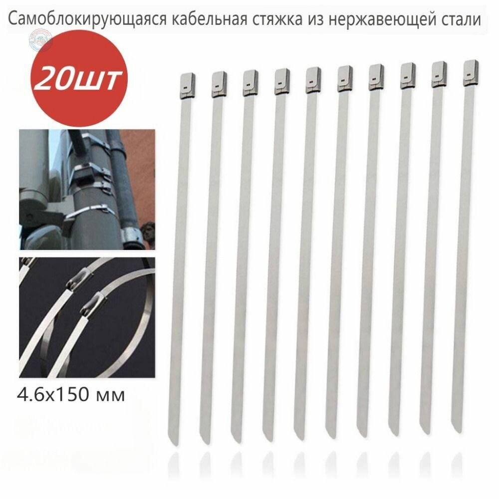 Стяжка для одежды, универсальная текстильная застёжка-фиксатор, надёжное приспособление для ремонта и подгонки изделий, компактный помощник в швейном арсенале