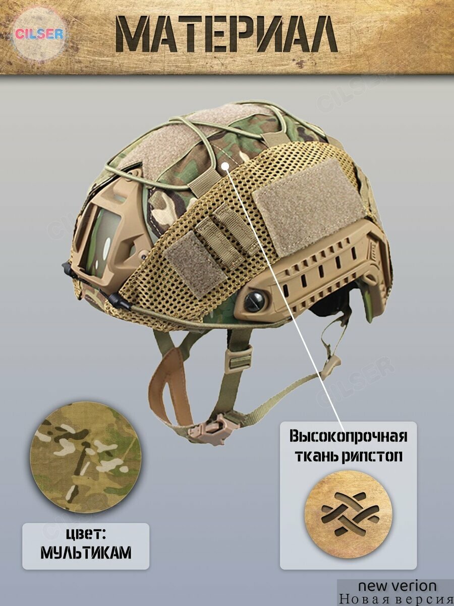 Чехол для шлемаA — фото 1