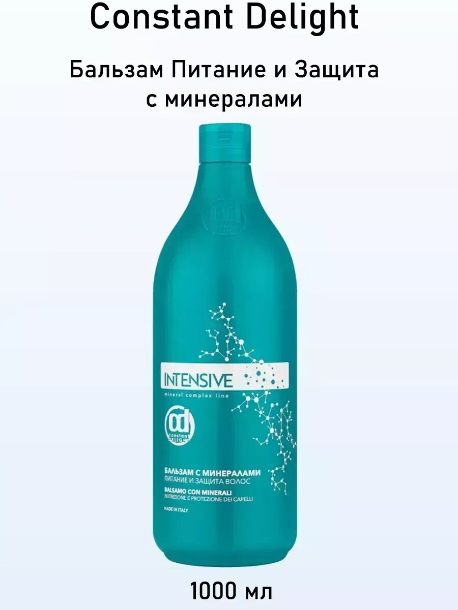 Constant Бальзам с минералами 1000 мл