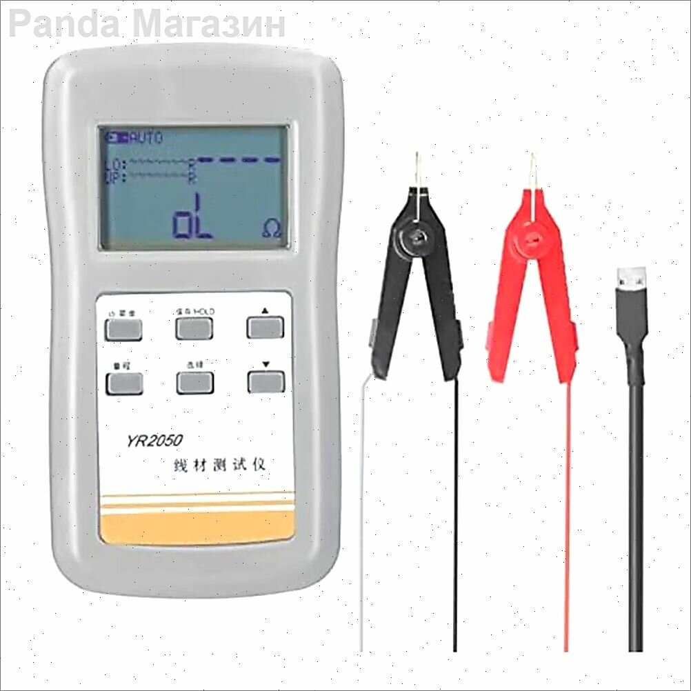 Миллиомметр, YR2050, 4-проводной миллиомметр, тестер микросопротивлений для измерения тока в проводной линии с низким сопротивлением
