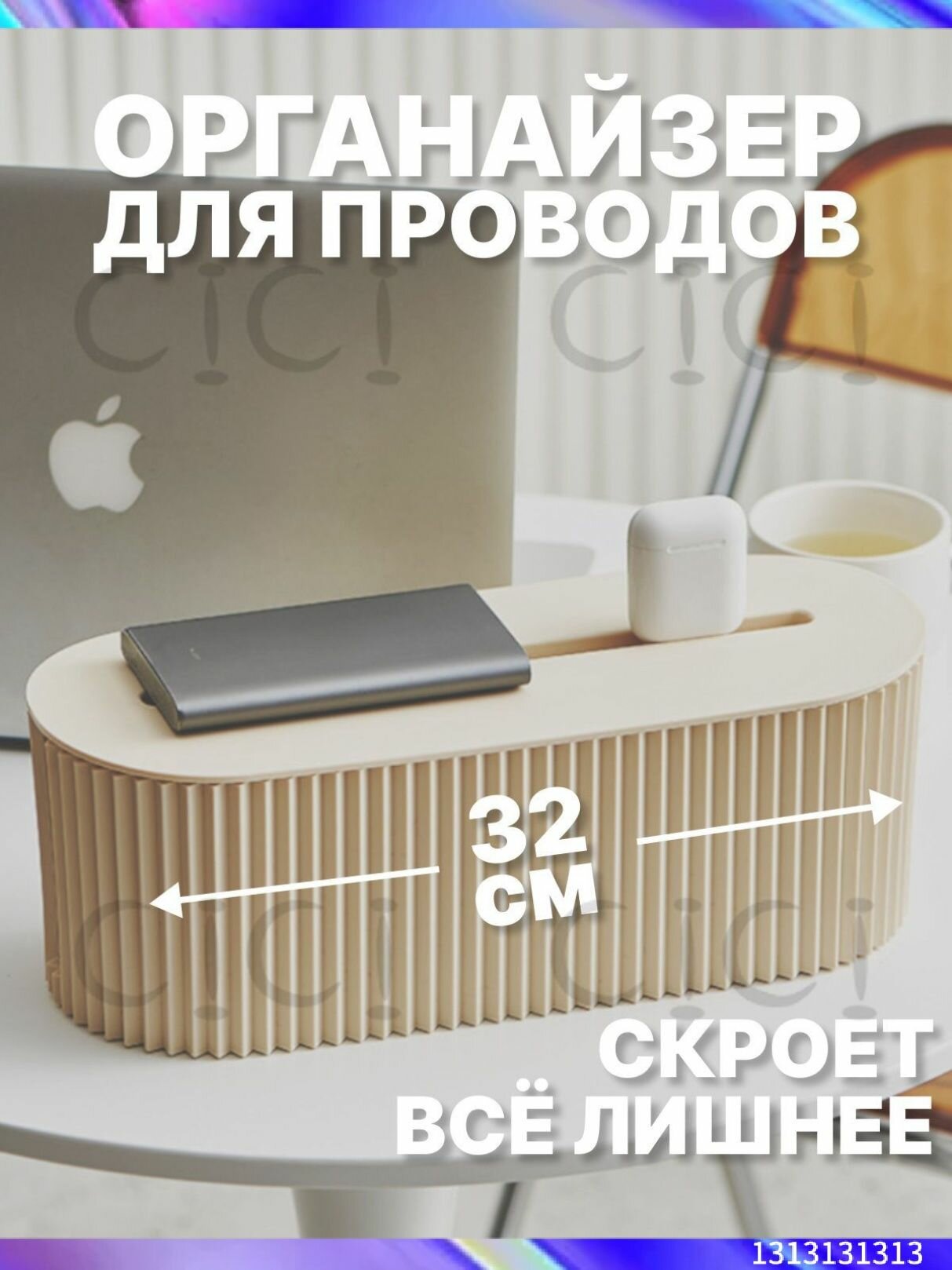 Эксклюзивный органайзер для пилот