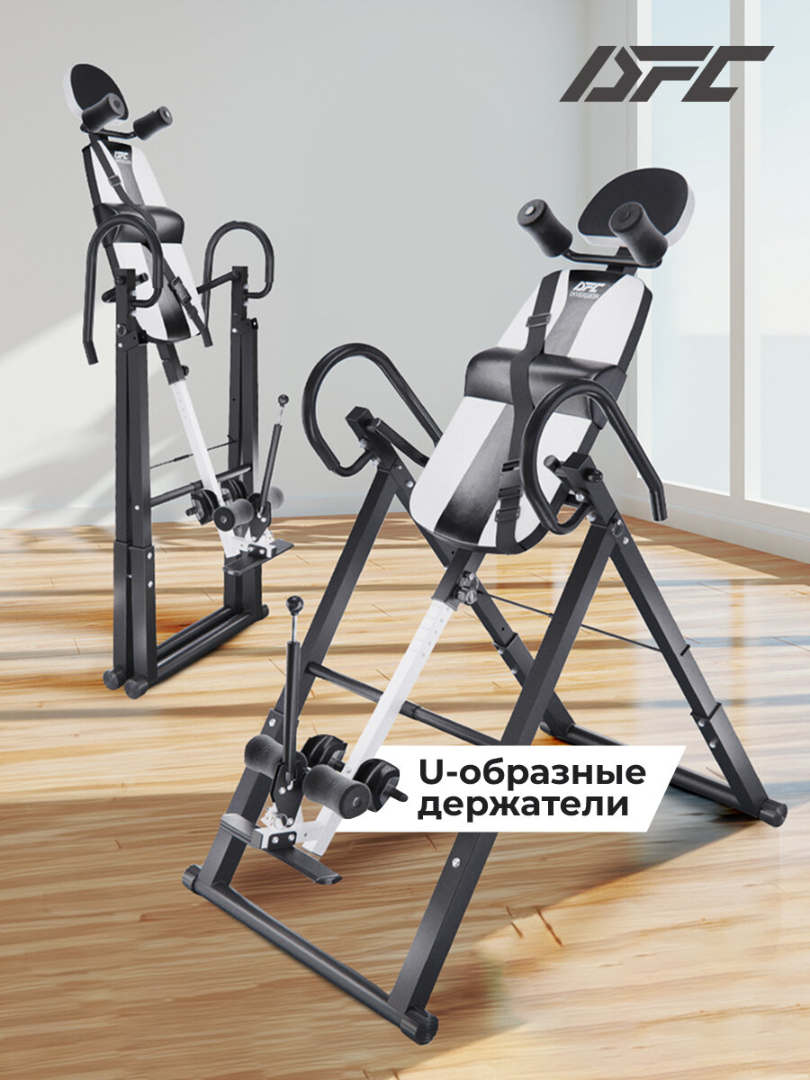 Инверсионный стол складной DFC STYLE белый, U-образный фиксатор