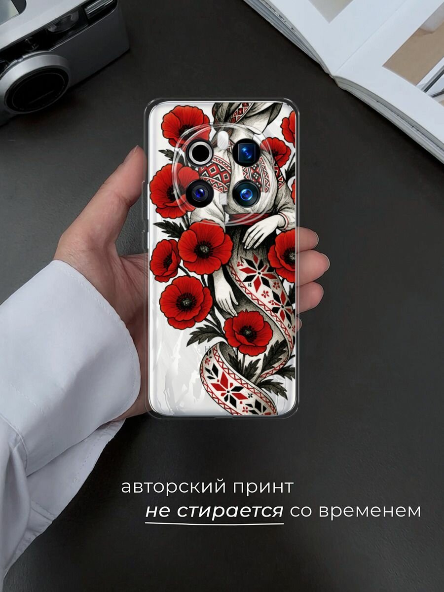 Чехол на Honor Magic 7 Pro / Хонор Мэджик 7 Про с принтом Маки и девушка, прозрачный — фото 1