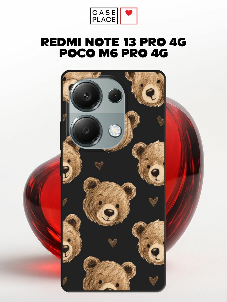 Черный матовый чехол на Xiaomi Redmi Note 13 Pro 4G/Poco M6 Pro 4G / Сяоми Редми Нот 13 Про 4G с принтом Паттерн медведь