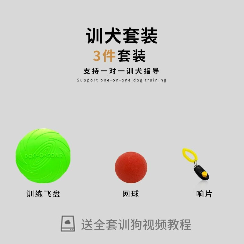 Средства и оборудование для дрессировки собак, дрессировка золотистых ретриверов, снаряжение для дрессировки собак,