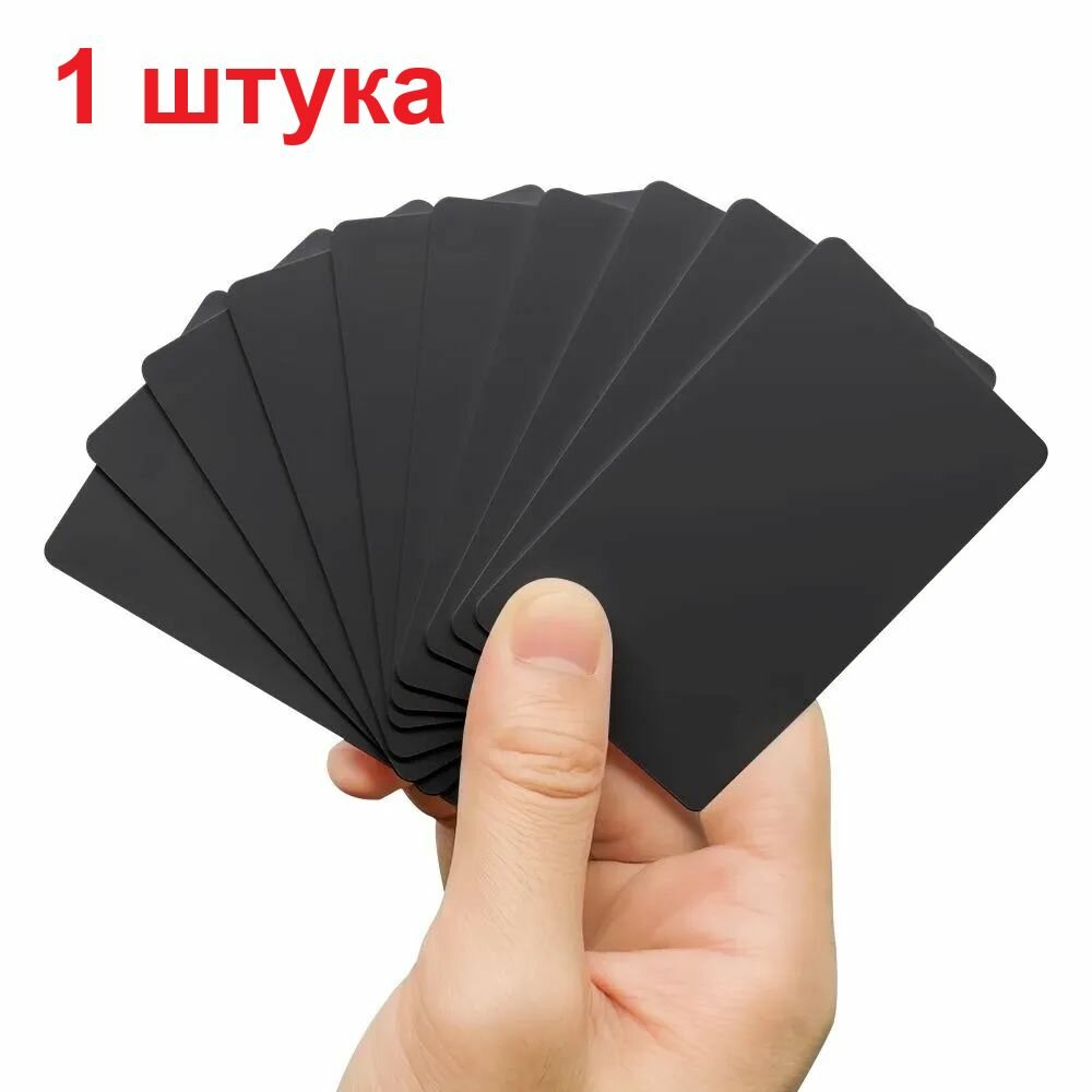 NFC метка карта NTAG215 в пластике, для автоматизации, умного дома, электронной визитки и amiibo, НФС