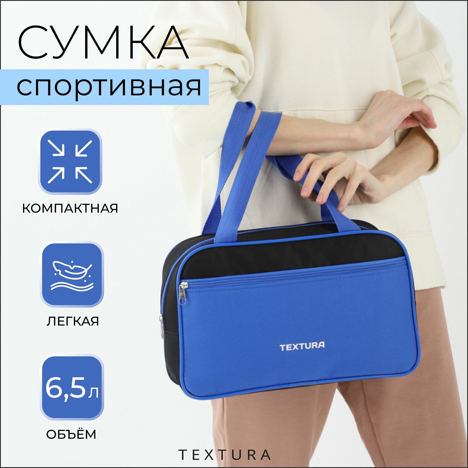 Сумка для обуви на молнии наружный карман, синяя, особенность: водоотталкивающее покрытие