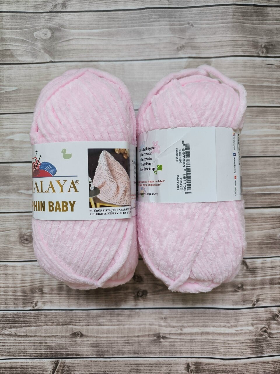 Пряжа Himalaya Dolphin baby, цвет 80303 светло розовый, набор 2 мотка, вес мотка 100 гр, длина нити 120 м / Гималая Долфин беби