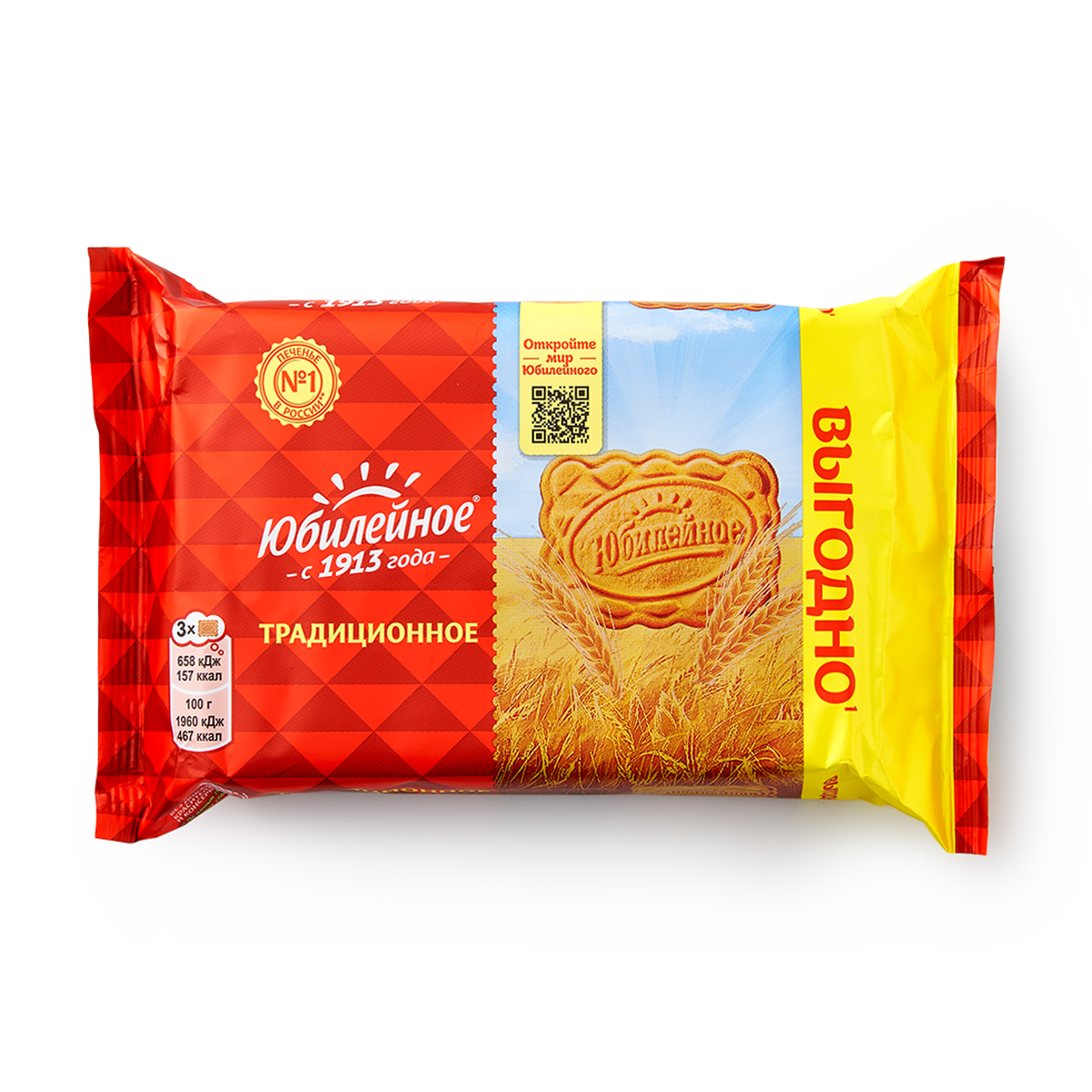 Печенье Юбилейное, традиционное, упаковка флоу-пак, вес 224 г