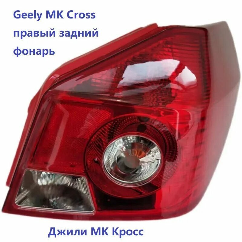 CEE Фары автомобильные, 1 шт, арт. 1017101558-R