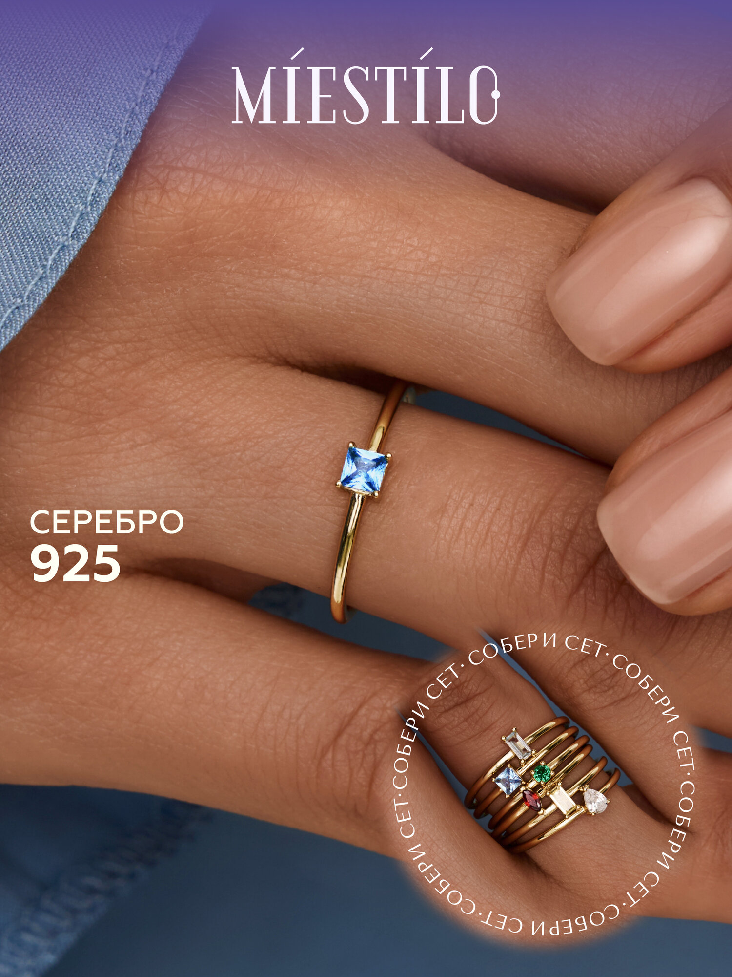 Кольцо тонкое, серебро, 925 проба, золочение, фианит