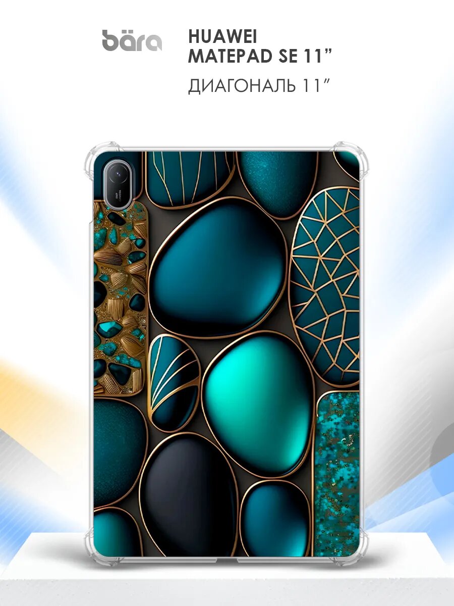 Чехол для планшета на Huawei MatePad SE 11”, Хуавэй МатеПад СЕ 11", накладка, защитный, с картинкой