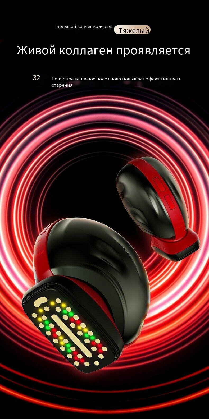 Косметологический аппарат для ухода за кожей лица, 3в1 антивозрастной прибор для омоложения, EMS, RF-лифтинг, микротоки